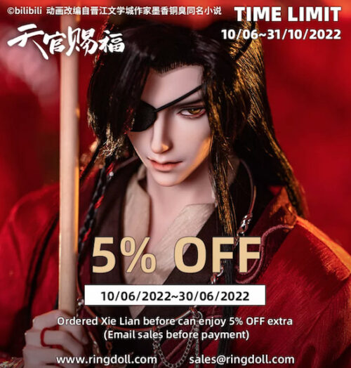 Ring Grown Hua Cheng – BJD Collectasy
